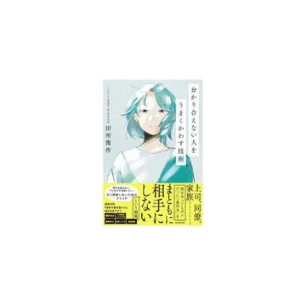 【発売日：2026年06月12日】著者：田所俊作出版社：ＫＡＤＯＫＡＷＡ