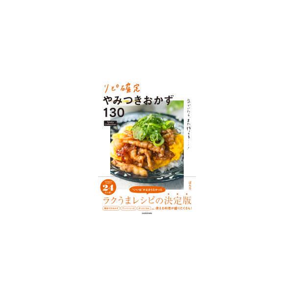 【発売日：2026年10月07日】著者：ぼんち出版社：ＫＡＤＯＫＡＷＡ