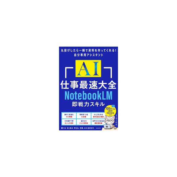 【発売日：2026年07月15日】著者：えーたん【著】出版社：ＫＡＤＯＫＡＷＡ