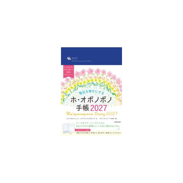【発売日：2026年09月15日】著者：イハレアカラ・ヒューレン/カマイリ・ラファエロヴィッチ出版社：ＫＡＤＯＫＡＷＡ