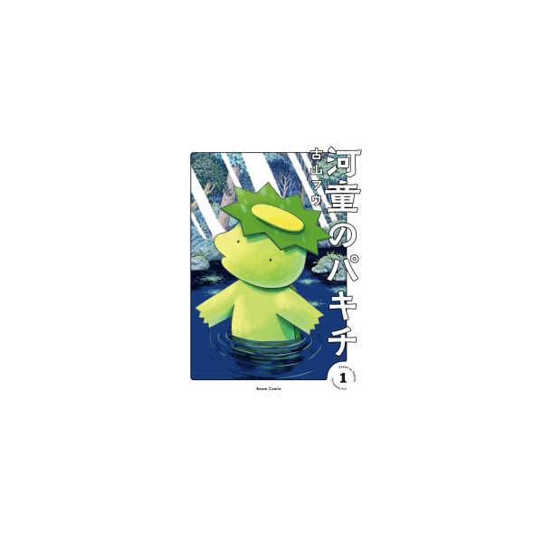 【発売日：2026年09月10日】著者：古山フウ出版社：ＫＡＤＯＫＡＷＡ