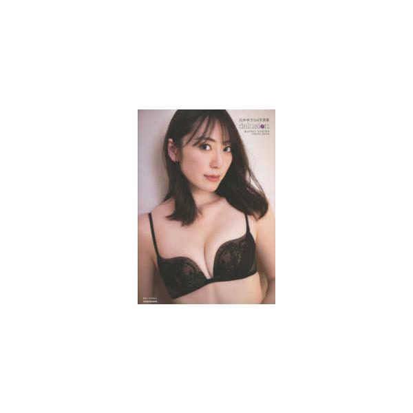 【発売日：2022年07月20日】著者：松井 咲子【著】/田中 智久【撮影】出版社：ＫＡＤＯＫＡＷＡ