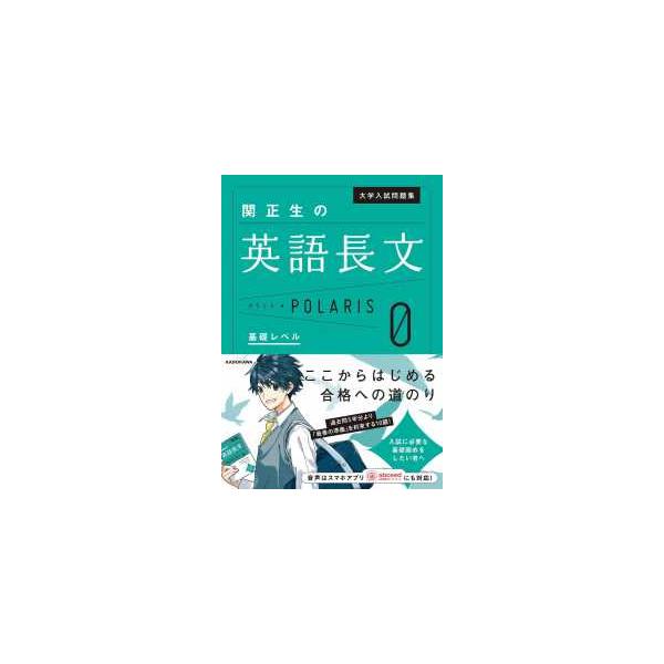 【発売日：2023年02月16日】著者：関正生出版社：ＫＡＤＯＫＡＷＡ