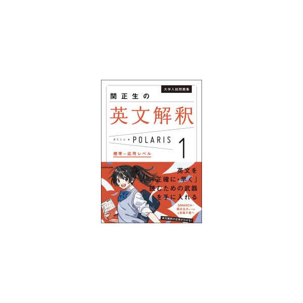 【発売日：2023年07月20日】著者：関正生出版社：ＫＡＤＯＫＡＷＡ