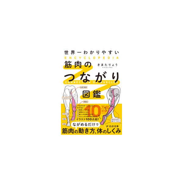 【発売日：2023年09月29日】著者：きまた りょう【著】出版社：ＫＡＤＯＫＡＷＡ