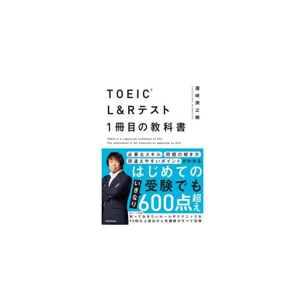 【発売日：2024年10月26日】著者：〓〓 潤之輔【著】出版社：ＫＡＤＯＫＡＷＡ