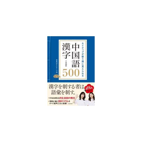 【発売日：2024年06月21日】著者：李姉妹【著】出版社：ＫＡＤＯＫＡＷＡ