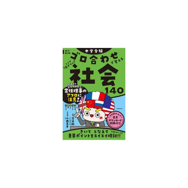 【発売日：2024年02月01日】著者：宮本 毅【著】出版社：ＫＡＤＯＫＡＷＡ