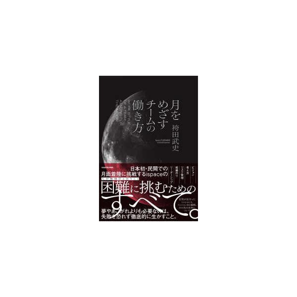 【発売日：2026年05月21日】著者：袴田武史出版社：ＫＡＤＯＫＡＷＡ