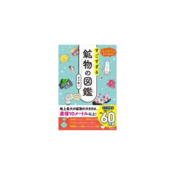 【発売日：2026年07月31日】著者：田中陵二出版社：ＫＡＤＯＫＡＷＡ