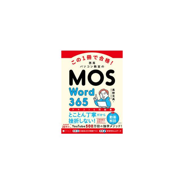 【発売日：2025年08月05日】著者：黒野 克典【著】出版社：ＫＡＤＯＫＡＷＡ