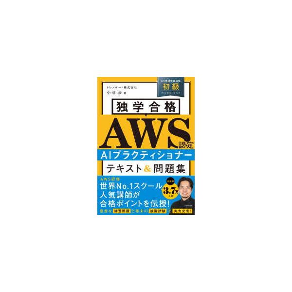 【発売日：2025年07月19日】著者：小池 歩【著】出版社：ＫＡＤＯＫＡＷＡ