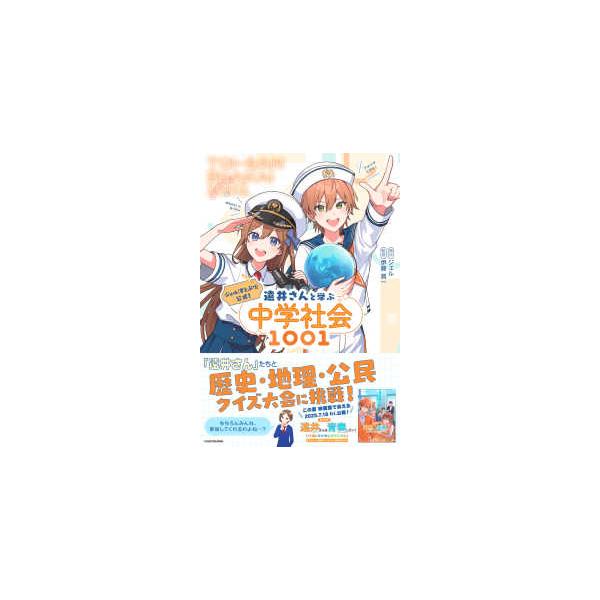 【発売日：2025年06月18日】著者：ジェル【原作】/伊藤 賀一【監修】出版社：ＫＡＤＯＫＡＷＡ