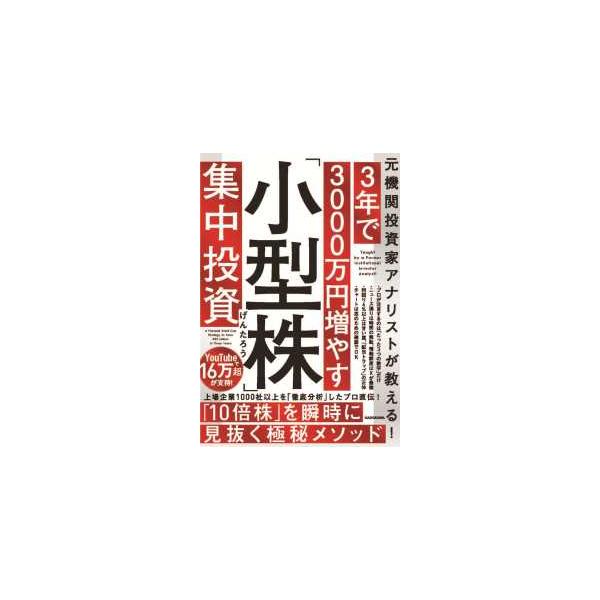 【発売日：2026年05月20日】著者：げんたろう出版社：ＫＡＤＯＫＡＷＡ