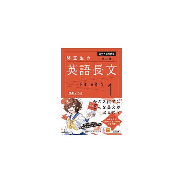 【発売日：2026年07月16日】著者：関正生出版社：ＫＡＤＯＫＡＷＡ