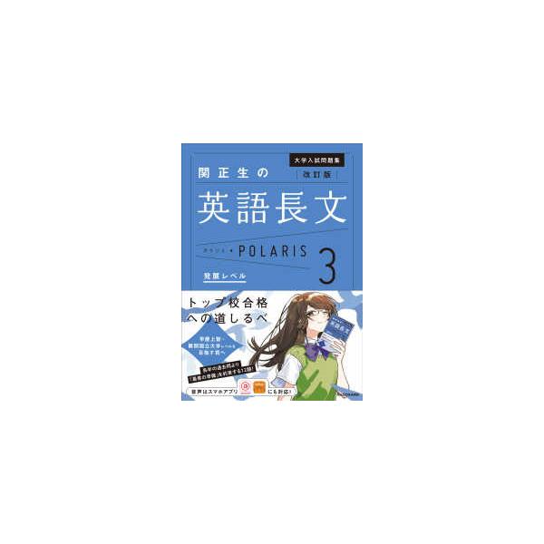 【発売日：2026年07月16日】著者：関正生出版社：ＫＡＤＯＫＡＷＡ