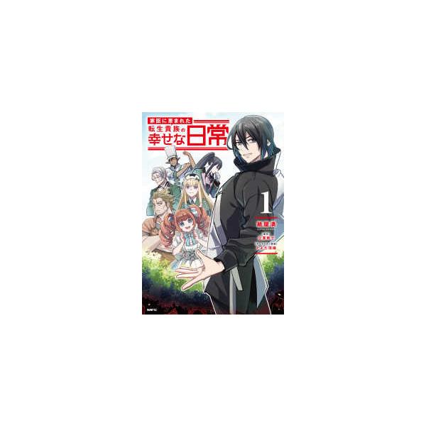 【発売日：2026年06月20日】著者：紙屋満/企業戦士出版社：ＫＡＤＯＫＡＷＡ