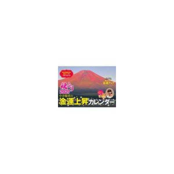 【発売日：2026年09月28日】著者：中井耀香出版社：ＫＡＤＯＫＡＷＡ