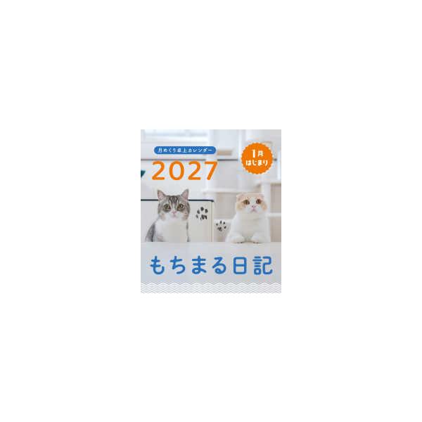 【発売日：2026年10月05日】著者：下僕出版社：ＫＡＤＯＫＡＷＡ