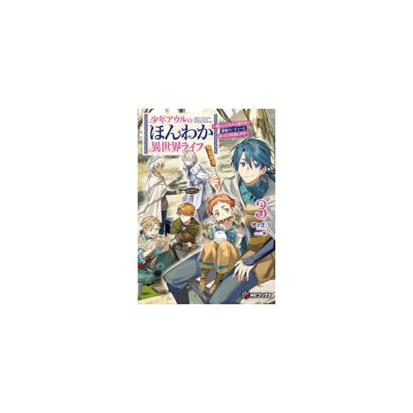 【発売日：2026年08月22日】著者：ザック・リ/京一出版社：ＫＡＤＯＫＡＷＡ