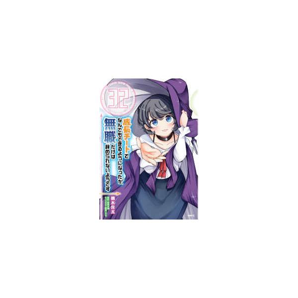 【発売日：2026年09月17日】著者：橋本良太/時野洋輔出版社：ＫＡＤＯＫＡＷＡ