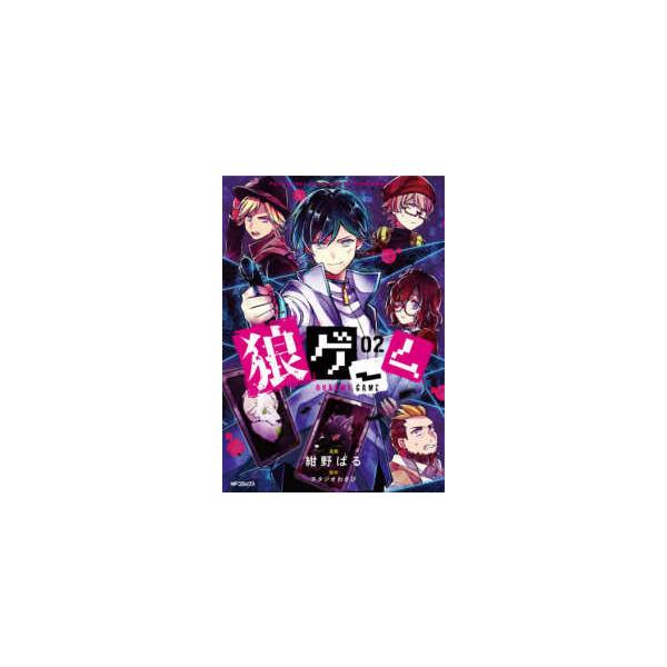 【発売日：2021年01月27日】著者：紺野ぱる/スタジオわさび出版社：ＫＡＤＯＫＡＷＡ