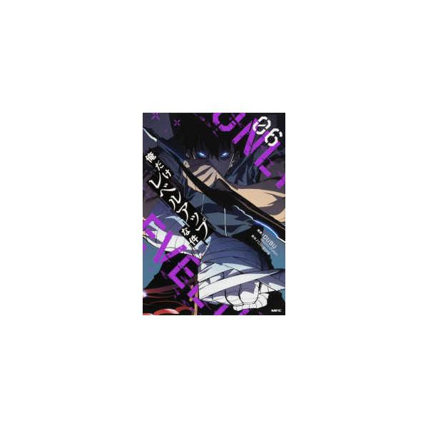 【発売日：2021年01月21日】著者：ＤＵＢＵ（ＲＥＤＩＣＥ　ＳＴＵＤＩＯ）/Ｃｈｕｇｏｎｇ出版社：ＫＡＤＯＫＡＷＡ