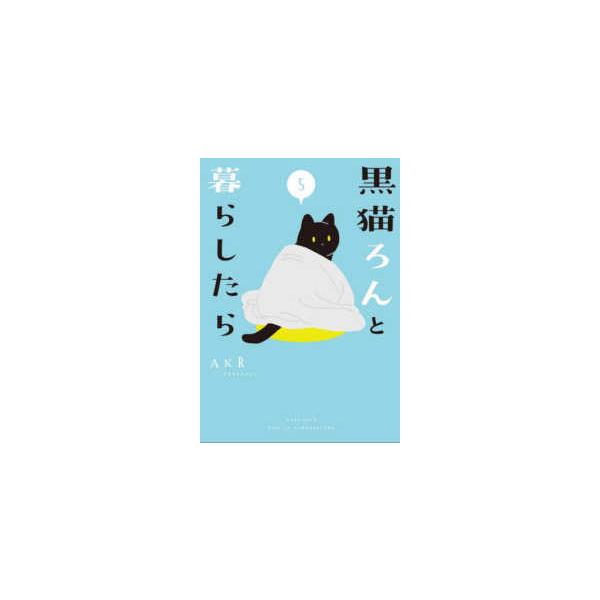 【発売日：2023年07月19日】著者：ＡＫＲ【著】出版社：ＫＡＤＯＫＡＷＡ