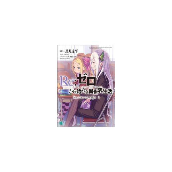 【発売日：2023年03月28日】著者：長月 達平【原作】出版社：ＫＡＤＯＫＡＷＡ