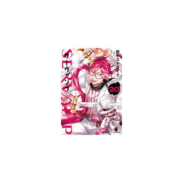 【発売日：2023年06月27日】著者：田中ストライク出版社：ＫＡＤＯＫＡＷＡ