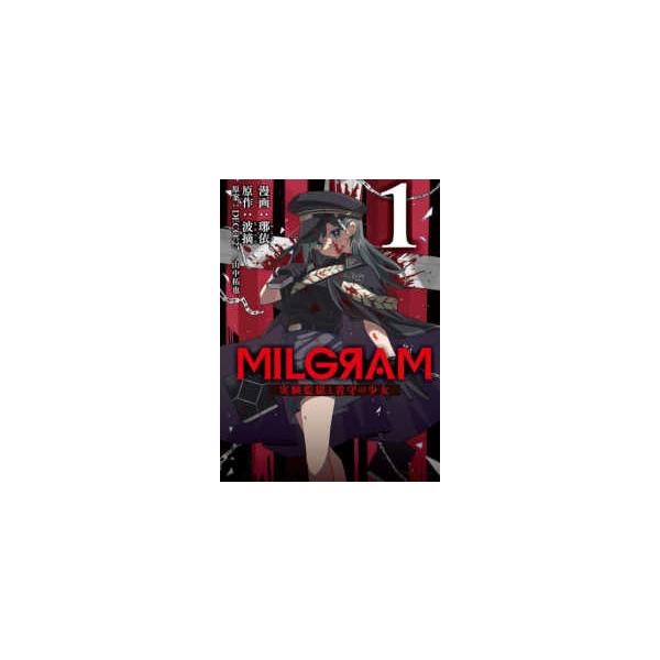 【発売日：2023年07月22日】著者：〓依/波摘出版社：ＫＡＤＯＫＡＷＡ