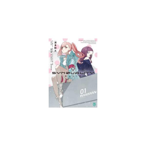 【発売日：2023年09月22日】著者：波多野 大【著】出版社：ＫＡＤＯＫＡＷＡ