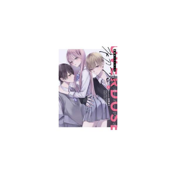 【発売日：2024年02月14日】著者：ａｍａｉ出版社：ＫＡＤＯＫＡＷＡ