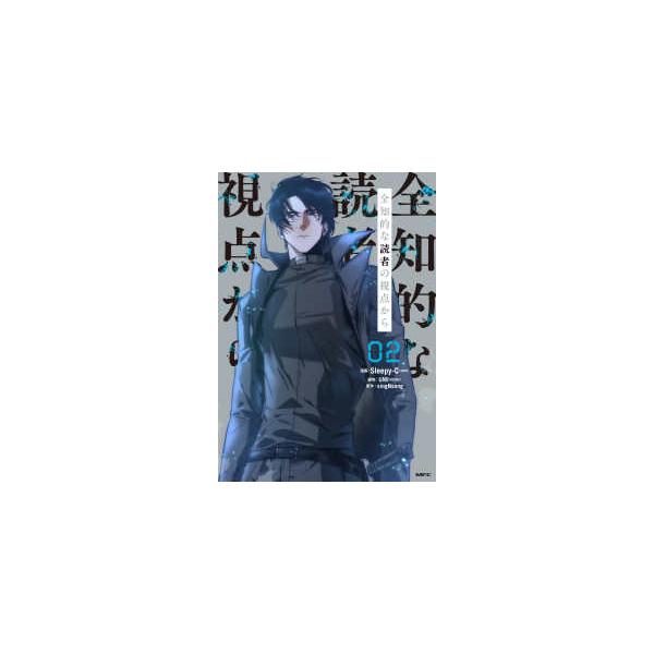【発売日：2024年10月22日】著者：Ｓｌｅｅｐｙ−Ｃ/ＵＭＩ出版社：ＫＡＤＯＫＡＷＡ