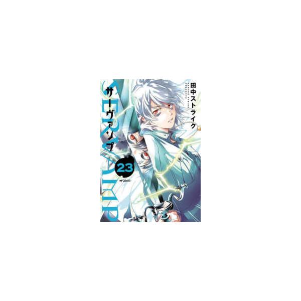 【発売日：2024年11月27日】著者：田中ストライク出版社：ＫＡＤＯＫＡＷＡ