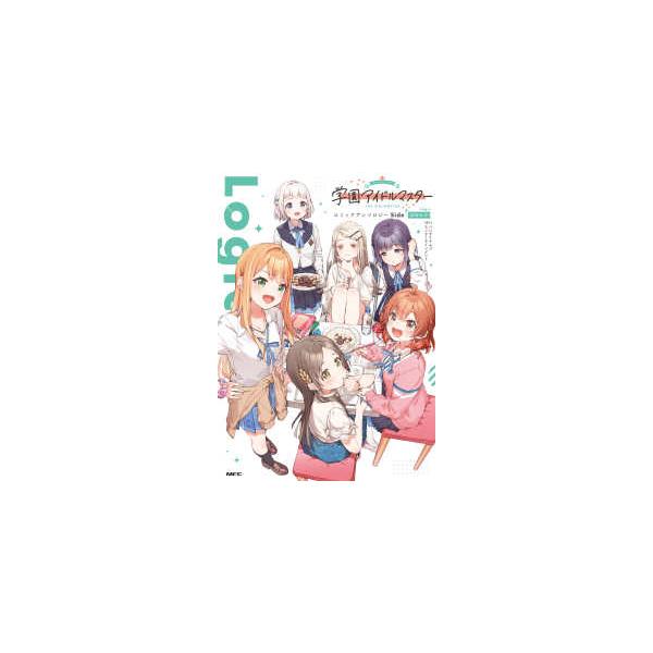 【発売日：2024年12月26日】著者：バンダイナムコエンターテインメント/日下氏出版社：ＫＡＤＯＫＡＷＡ