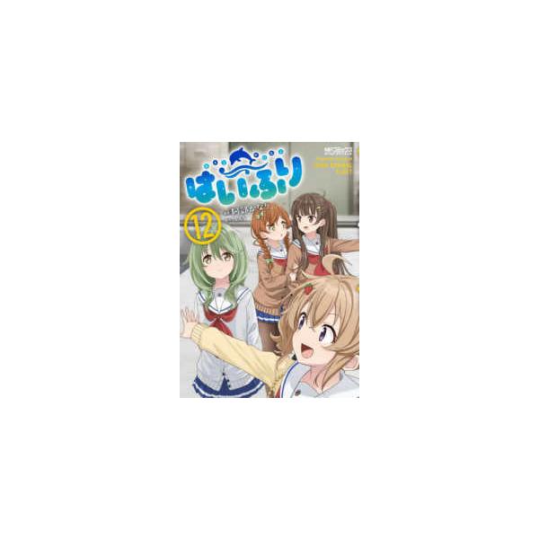 【発売日：2025年01月22日】著者：阿部かなり/ＡＡＳ出版社：ＫＡＤＯＫＡＷＡ