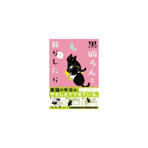 【発売日：2025年06月10日】著者：ＡＫＲ出版社：ＫＡＤＯＫＡＷＡ