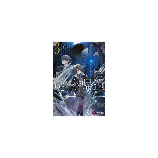 【発売日：2025年08月22日】著者：Ｓｔｙ【著】出版社：ＫＡＤＯＫＡＷＡ