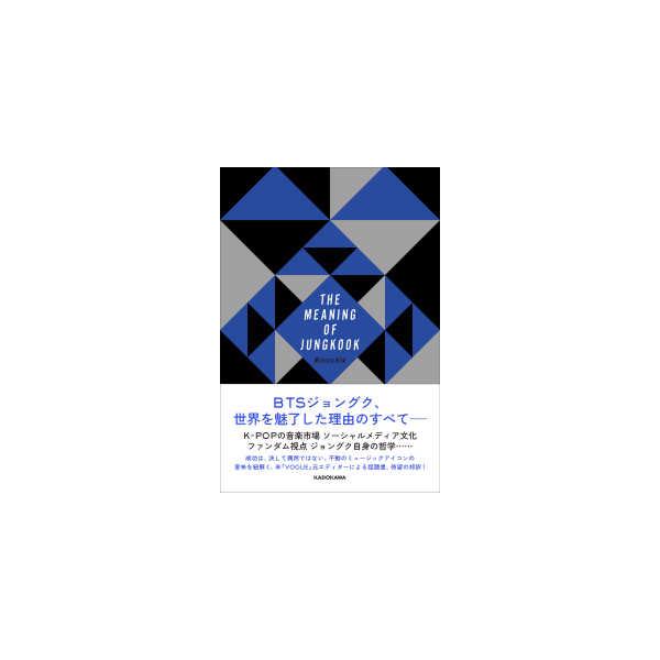 【発売日：2025年08月30日】著者：Ｍｏｎｉｃａ　Ｋｉｍ【原作】/柳 美佐/神原 里枝/森沢 佑子/上林 香織/深町 あおい【訳】出版社：ＫＡＤＯＫＡＷＡ