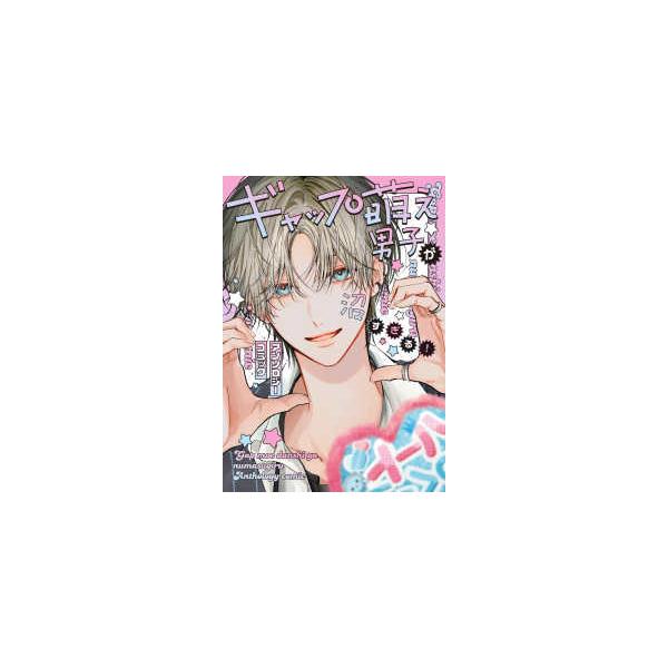 【発売日：2026年01月16日】著者：アライブ編集部/ＮＬＬＥ出版社：ＫＡＤＯＫＡＷＡ