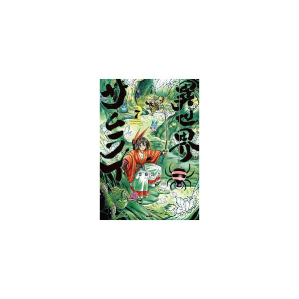 【発売日：2026年02月19日】著者：齋藤勁吾出版社：ＫＡＤＯＫＡＷＡ