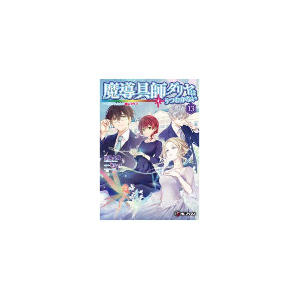 【発売日：2026年01月22日】著者：甘岸 久弥【著】出版社：ＫＡＤＯＫＡＷＡ