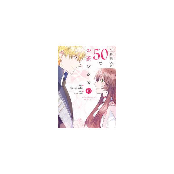 【発売日：2025年12月27日】著者：Ａｎｔｓｔｕｄｉｏ/Ｌｅｅ　Ｊｉｈａ出版社：ＫＡＤＯＫＡＷＡ