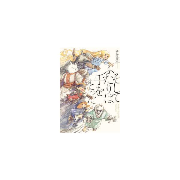 【発売日：2026年02月19日】著者：Ｍｉｙａｋｏ　Ｍｉｉｙａ出版社：ＫＡＤＯＫＡＷＡ