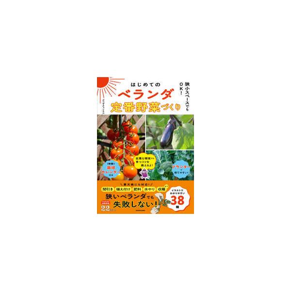 【発売日：2026年02月17日】著者：ポコずチャンネル【著】出版社：ＫＡＤＯＫＡＷＡ