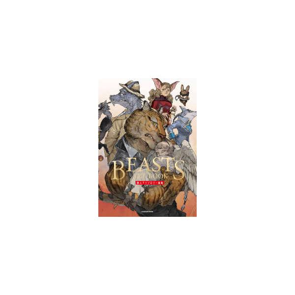 【発売日：2026年03月19日】著者：KADOKAWA/出水ぽすか出版社：ＫＡＤＯＫＡＷＡ