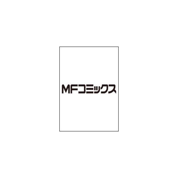 【発売日：2026年06月23日】著者：津々巳あや出版社：ＫＡＤＯＫＡＷＡ