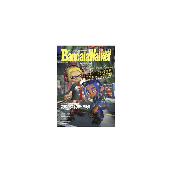 【発売日：2024年12月10日】著者：ファミ通書籍編集部出版社：ＫＡＤＯＫＡＷＡ　Ｇａｍｅ　Ｌｉｎｋａｇ