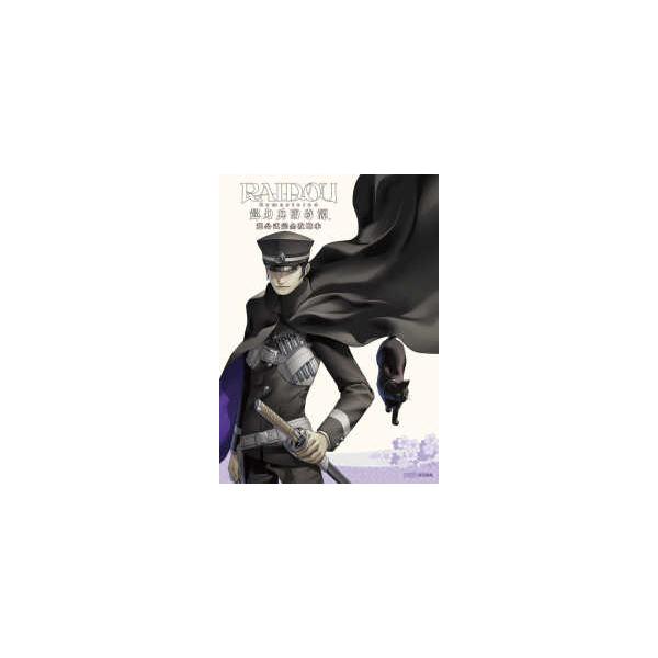 【発売日：2025年07月17日】著者：ファミ通書籍編集部【編集】出版社：ＫＡＤＯＫＡＷＡ　Ｇａｍｅ　Ｌｉｎｋａｇ